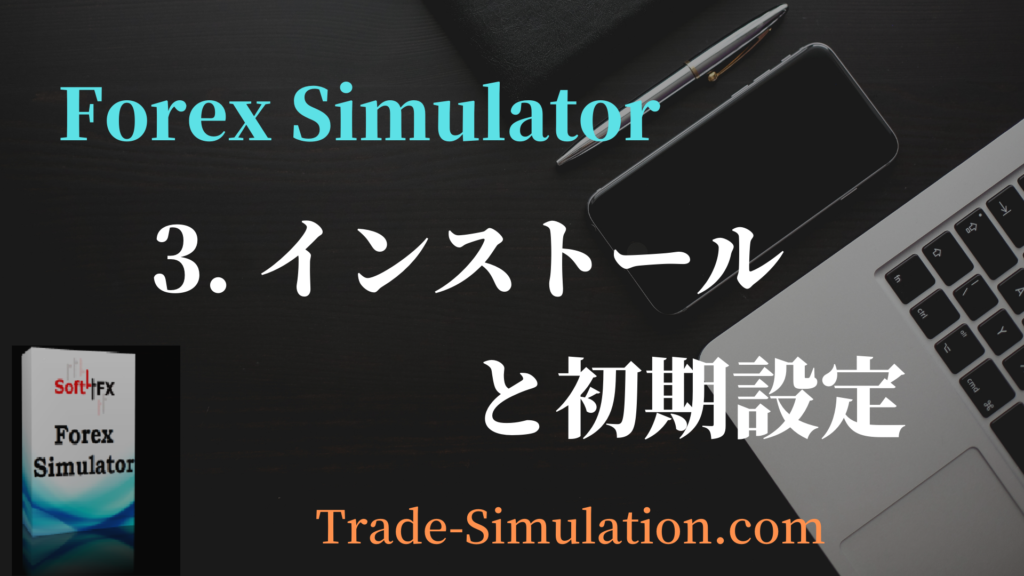 Forex Simulator – trade-simulation.com